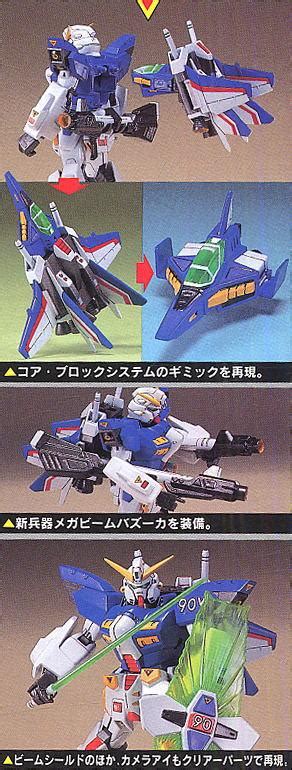 007 Hg 1100 Cluster Gundam Bandai Gundam Models Kits Premium Shop