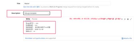 git commit模板 csdn博客