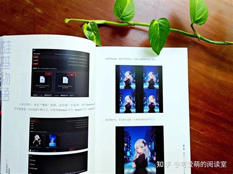 看完《硅基物语·我是灵魂画手》指令公式熟记就能ai绘画啦 知乎