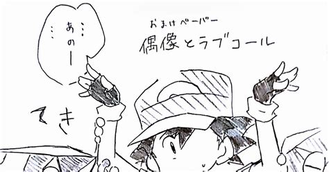 サトシ チャレ11無配【ゲコサト】 きゅん＠長文はよ書けのマンガ ゲッコウガ 無配再録 ポケモンxy Pixiv