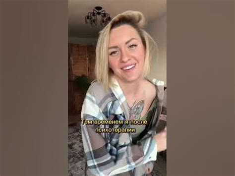 Ты можешь и дальше тревожится и ничего не менять, а можешь пойти к ...
