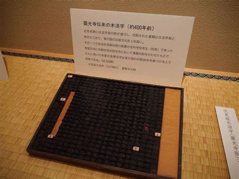 圓光寺の御朱印・アクセス情報（京都府修学院駅）（臨済宗南禅寺派）ホトカミ