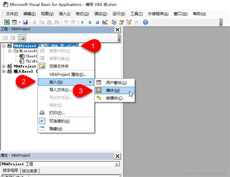 Excel VBA学习 vba代码学习 CSDN博客