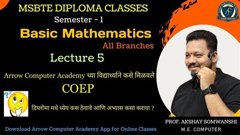 Basic Mathematics Lecture 5 Msbte Diploma First Year Youtube