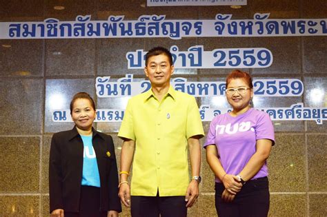 ภาพบรรยากาศ กบข กองทุนบำเหน็จบำนาญข้าราชการ กบข