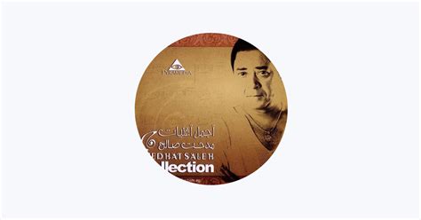 ‎medhat Saleh On Apple Music