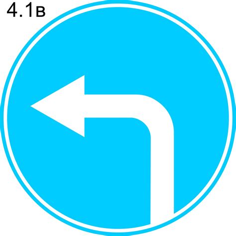 Чигээрээ явна 4 1а б в г д е Замын тэмдэг Замын тэмдэглэгээ Замын тэмдэг хийдэг компани