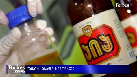 მხოლოდქართული აია ს ახალი სიცოცხლე Youtube