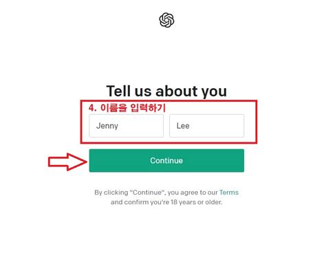 간단하게 챗지피티 쳇지피티 Chatgpt 쳇gpt 챗gpt 사용법 어플 앱 가입 설치하기