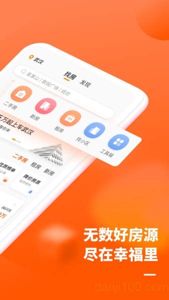 App App V