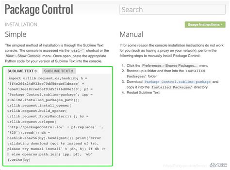 Mac系统中的sublime text3安装与使用遇到哪些问题 软件技术 亿速云