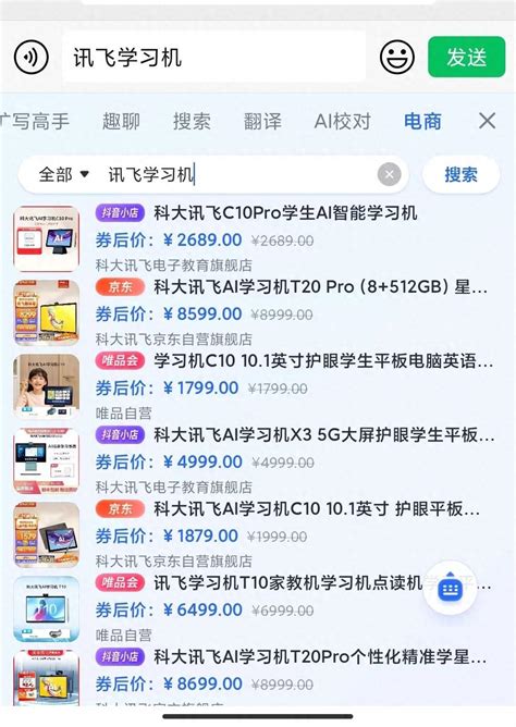 大模型时代，输入法被带飞了 知乎