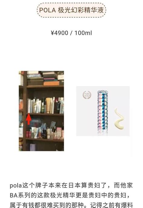 林允化妝品多到要阿姨專門整理，你還在相信女明星的安利嗎 每日頭條
