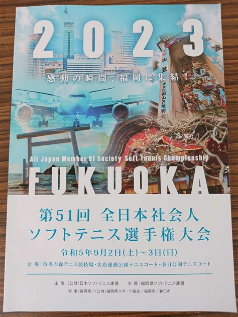 Kenko News