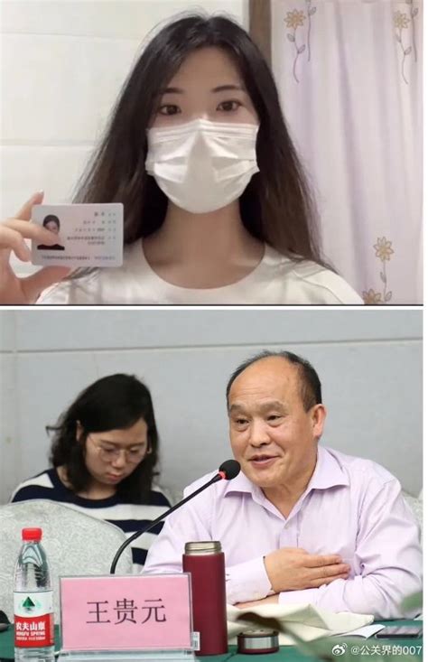 人大女博士23小时“扳倒”性骚男博导女博士博导危机公关新浪新闻