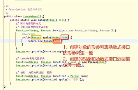 12lambda表达式lamda表达式 Csdn博客