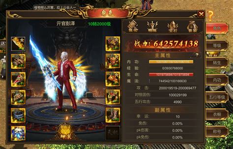 《天地决》装备系统攻略 小米游戏中心