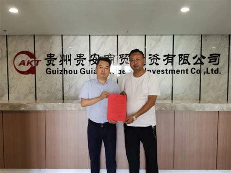 【我为群众办实事】贵安商投公司助农开销路获赞塘村