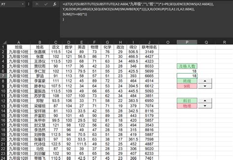 excel函数技巧xlookup如何代替filter实现快速查找 趣帮office教程网