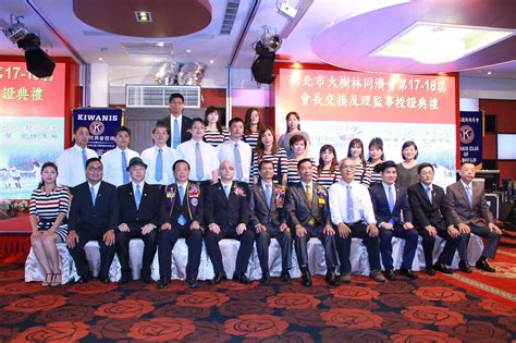 新北市大樹林同濟會 10月 2016