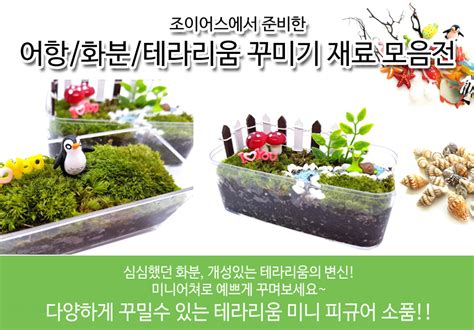 잉어 모형 물고기 피규어 어항장식소품 미니어쳐 1p 옥션