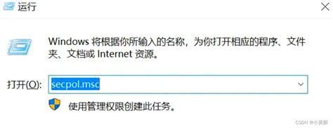 win10局域网远程电脑桌面连接步骤；远程桌面连接出错，用户账户限制会阻止你登录 远程桌面 用户账户限制 csdn博客