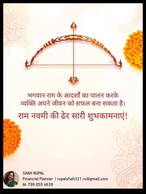 Rupal Shah Posted On Linkedin