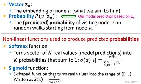 图嵌入表示学习—node embeddings随机游走 图嵌入 随机游走 csdn博客