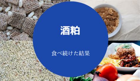 【キムチ鍋は痩せる？】ダイエットに良い具材は？太る？効果など