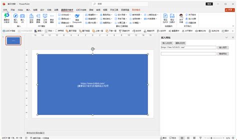 Ppt不再支持“web Viewer”插件，2025年如何在ppt中如何嵌入web界面？ppt 中嵌入 Html 网页文件，3步搞定！webviewer加载项插件 Csdn博客