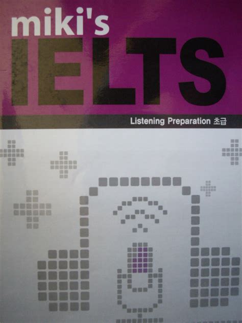 중고샵 miki s IELTS Listening Preparation 초급 예스24