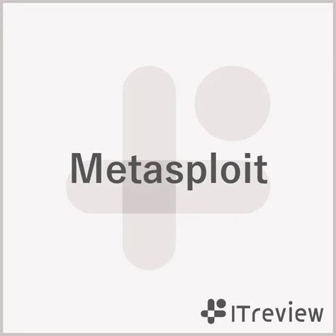 Metasploitの価格（料金・費用）を紹介！無料も含めたプランごとの年間・月額費用も掲載 【itreview】it製品のレビュー・比較サイト