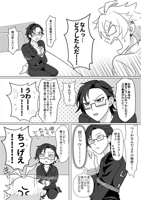 Hisu On Twitter 彼氏の持ってた🅰️vが全部モノだった件（左銃🐴🐰） ジュンブラの無配でした！貰ってくれた方ありがとう