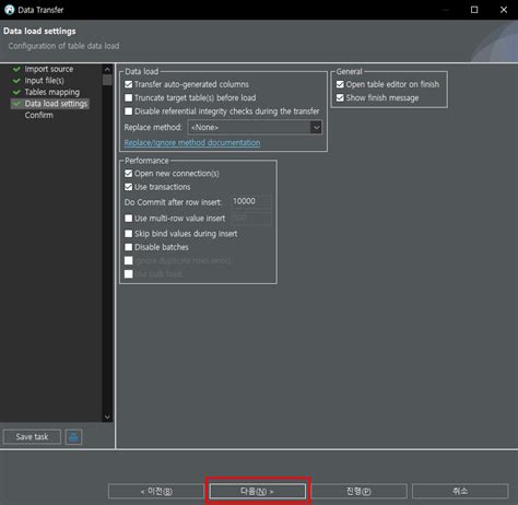 Dbeaver Csv 파일 데이터 가져오기