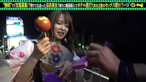 ブラジル人の性交 Search