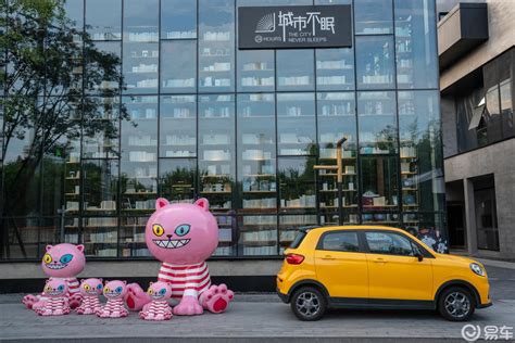 【零跑t03图片 汽车图片大全】 易车