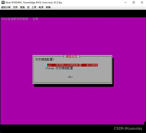 Windows及linux的硬盘克隆、备份镜像、还原镜像diskgenius克隆linux磁盘 Csdn博客