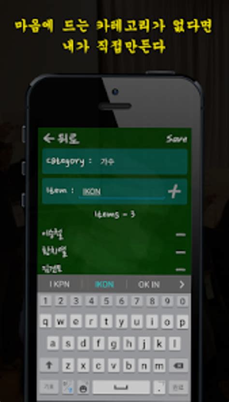 스피드 퀴즈 Speed Quiz Pour Android Télécharger