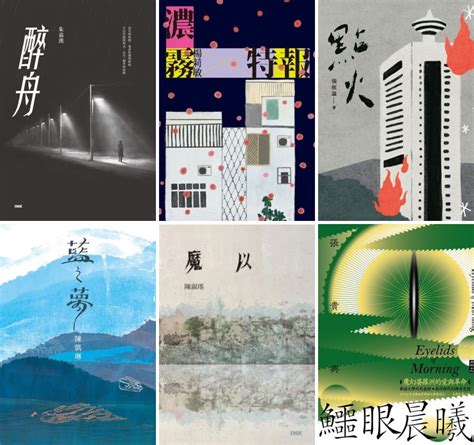 2023臺灣文學獎金典獎》入圍名單與評語 Openbook閱讀誌