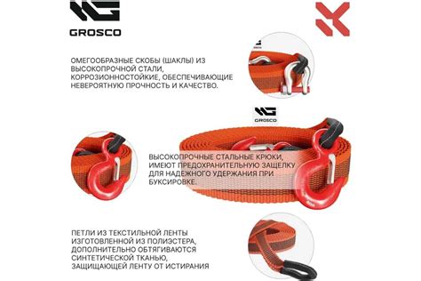 Трос буксировочный грузовой для буксировки авто GROSCO 60 т, 15 м, крюк ...