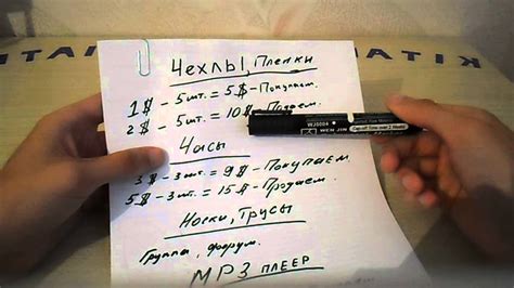 Мини бизнес на товарах из Китая - YouTube