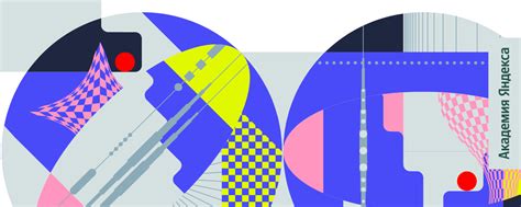 Github Misterzurgacademyyandexbackend School 2023 📝 Contest And