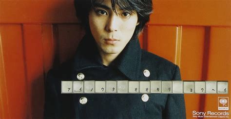 Aino Uta By Amazon Co Uk Cds Vinyl