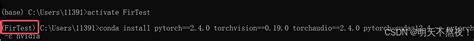 手把手教你从零开始配置pytorch环境！纯干货！pytorch环境搭建 Csdn博客