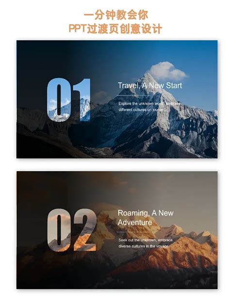 过渡页—左右布局—背景图片 花瓣网