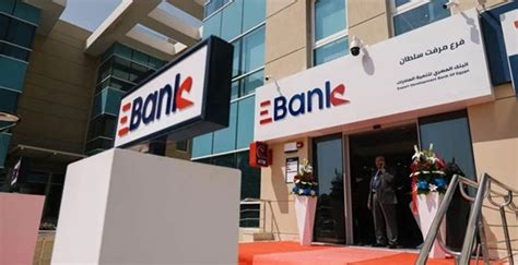 البنك المصري لتنمية الصادرات يتصدر ارتفاعات أسهم البنوك المدرجة بنهاية