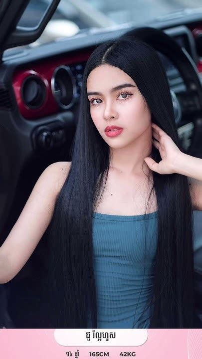 ស្អាត ឆ្លាត បានទាំងព្រម ល្អហួស ហៅយ៉ាយ៉ា Youtube