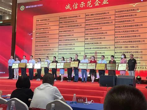 重药控股湖南博瑞药业有限公司官网
