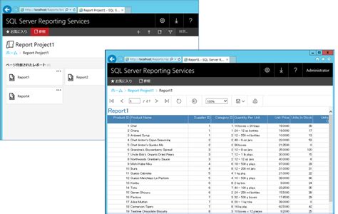 Sql Server 2016 への移行とアップグレードの実践 Html 版 Sqlquality