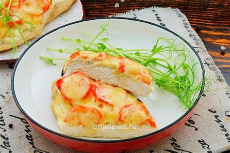 Курица по французски в духовке с помидорами и сыром